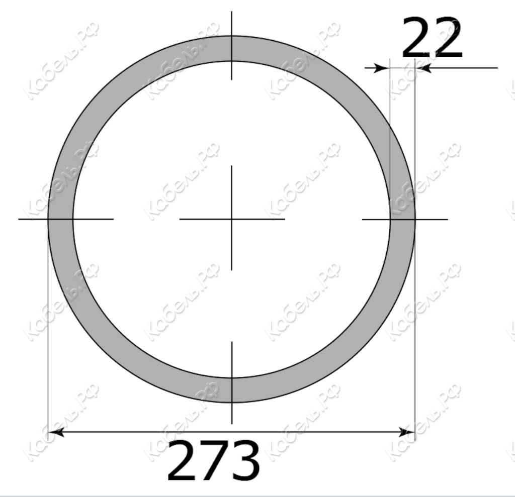 Труба горячедеформированная 273х22, купить в Москве - Кабель.РФ